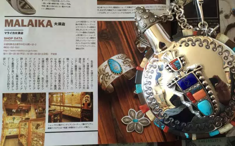 Navajo srebrni kantina Lyndon Tsosie kao što se vidi u izdanju Lapidary Journal Jewelry Artist iz studenog 2017.